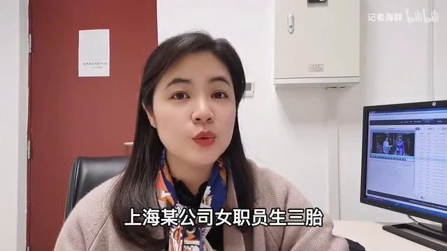 女职员生三胎,公司直接奖励罐奶粉,网友又是别人家的老板