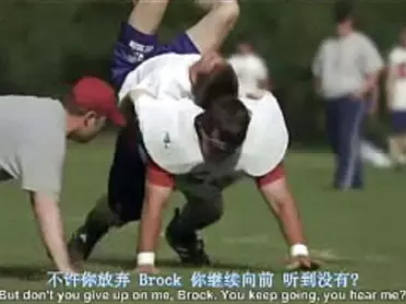 死亡爬行 永不言弃 励志短片