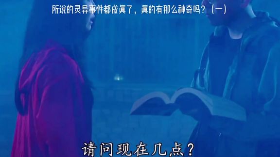 大学校园灵异事件(一)