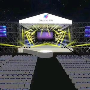 舞美设计演出软件 