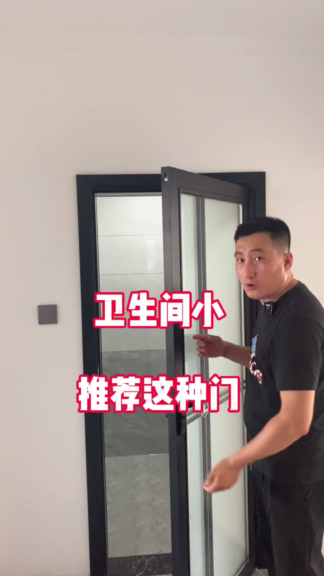 卫生间小推荐这种门#装修#家装装修