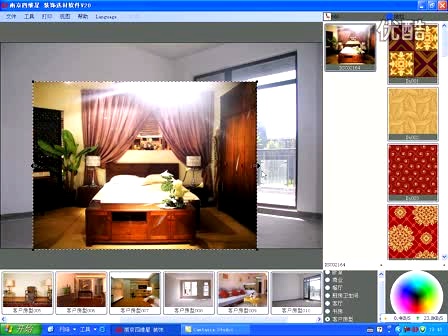 家具展示软件 家具设计软件 家具销售软件 家具销售工具 家具销售用...