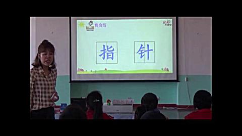17 要是你在野外迷了路_第二课时(市一等奖)(人教部编版二年级下册)_...
