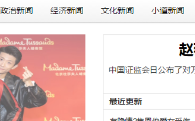 A计算机毕业设计新闻发布以及后台管理平台 (java毕业设计|java课程...