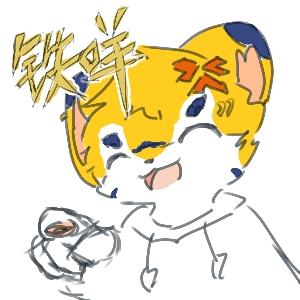 帕帕武 