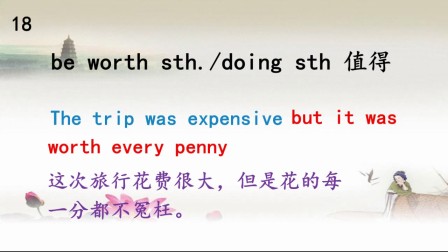 学英语 英语be动词练习there be和have的讲解