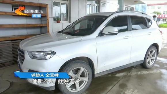 轴承变速箱全换了还是有异响,车主要退车,4S店:不在我们这修的