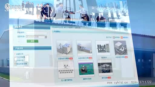 沈阳汇利德油水分离器原理图