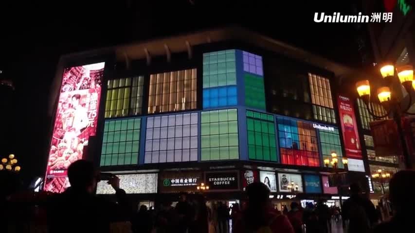 #视觉震撼 #裸眼3d #led显示屏