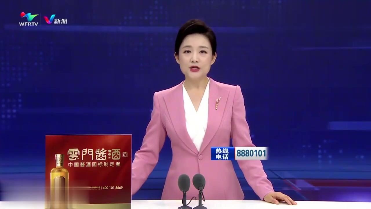 【直播潍坊】潍坊市启动第八个"中华慈善日"主题宣传活动