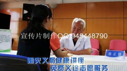 3.活动宣传片视频后期制作公益宣传片_(new)