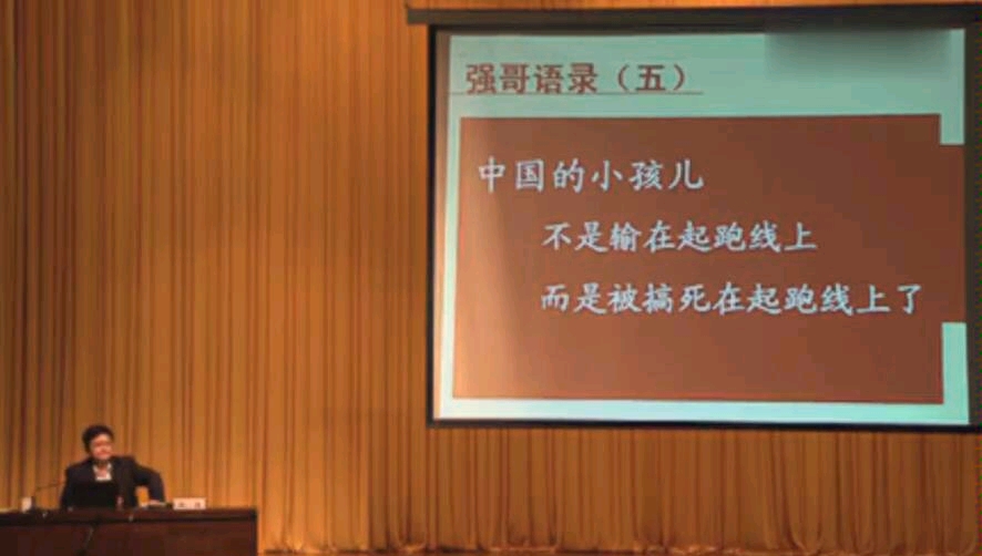 浙大教授郑强演讲,孩子真正应该培养的是什么?