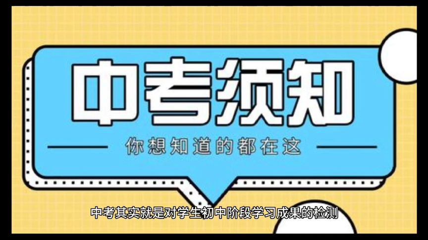 天津市2021年中考数学考前必看 一次函数应用题讲解