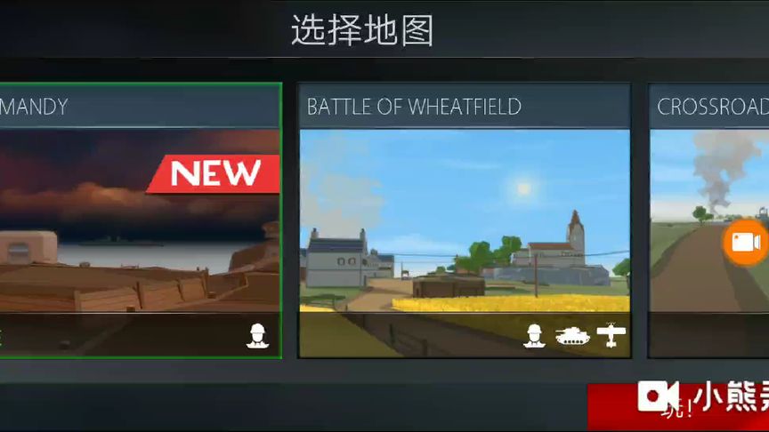 战地第一期,私信告诉你怎么下载