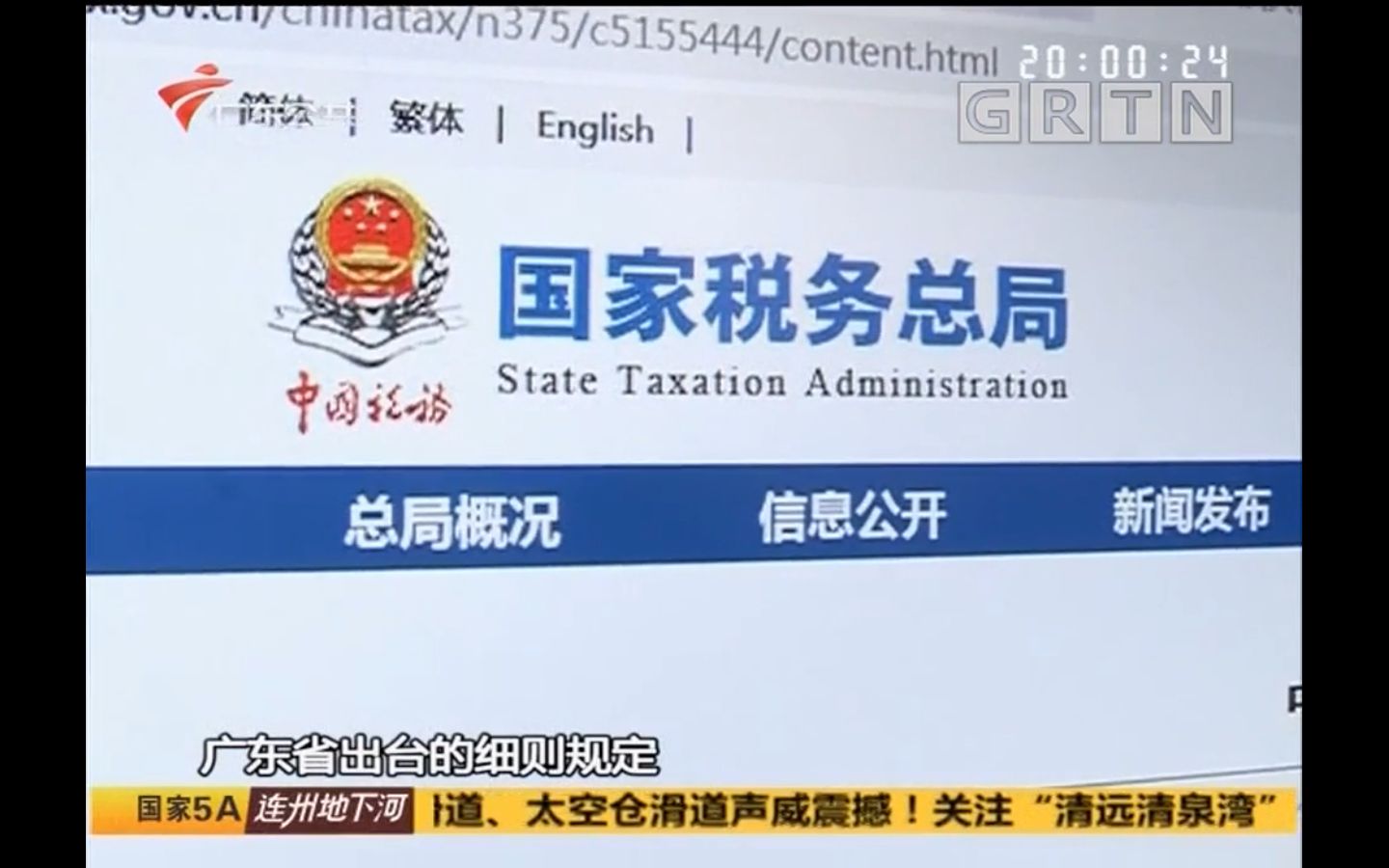 专家解读《契税法》对楼市有什么影响