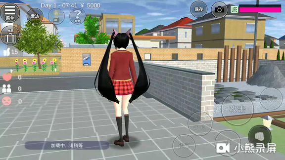 汽水的樱花校园卡bug:校长办公室好美呀!
