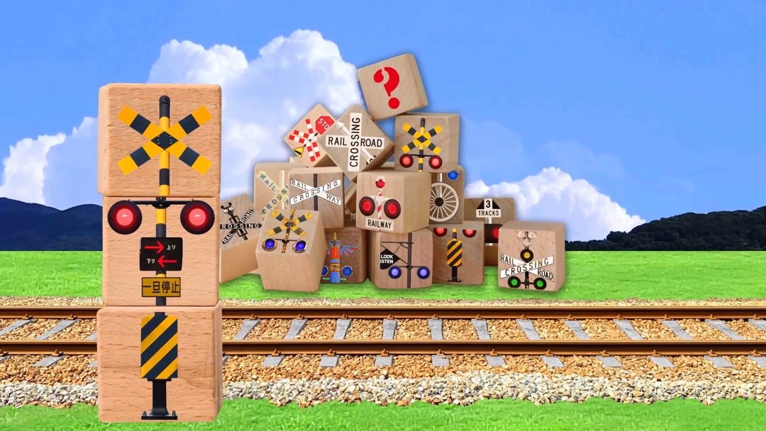 铁路火车动画 第2季 第41集 轨道旁的红绿灯