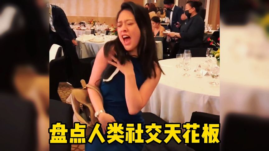 盘点社交天花板,蔡依林演唱会,啊啊的梗是过不去了