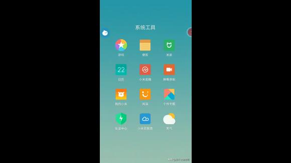 百度网盘APP使用教程