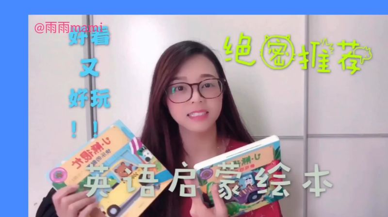 又好看又好玩的英语启蒙绘本推荐