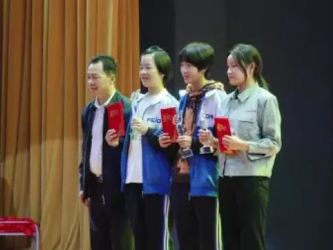 飞达第三届全民运动会闭幕式暨颁奖盛典