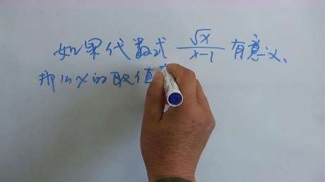 2020代数式有意义,那么x的取值范围是多少?即可求得x的范围