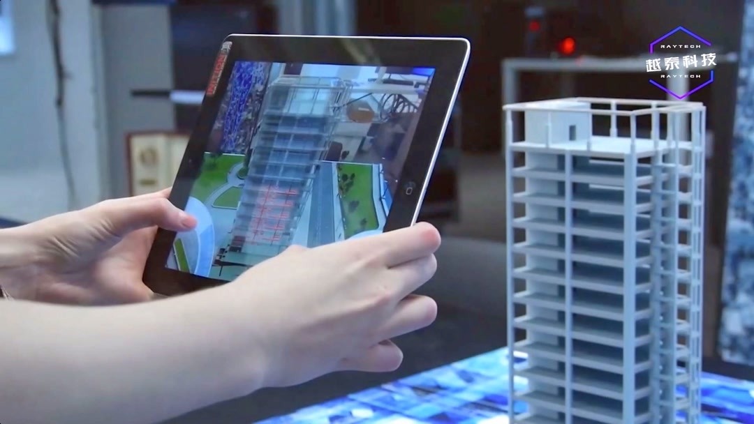 越泰科技——ar增强现实 ar建筑虚拟现实 虚拟现实