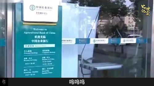 银行上百名储户,几千万存款不翼而飞,银行:你自己取走的呀!