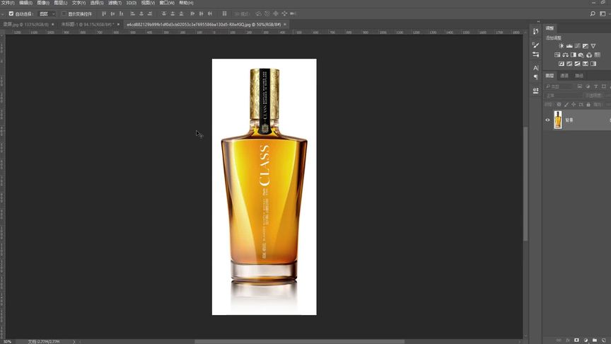 PS钢笔工具抠图,PS教程-PS钢笔工具怎么用?