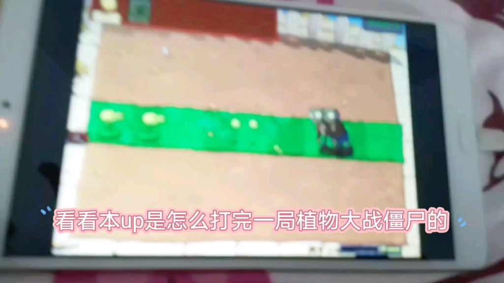 本人竟然用limbox86流畅运行xp打僵尸,此视频投币超过30给镜像