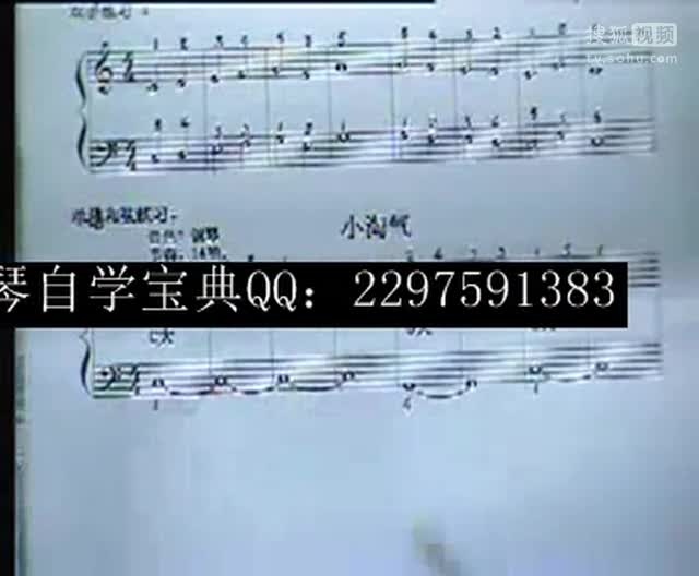 电子琴和弦指法_电子琴入门视频_,电子琴入门