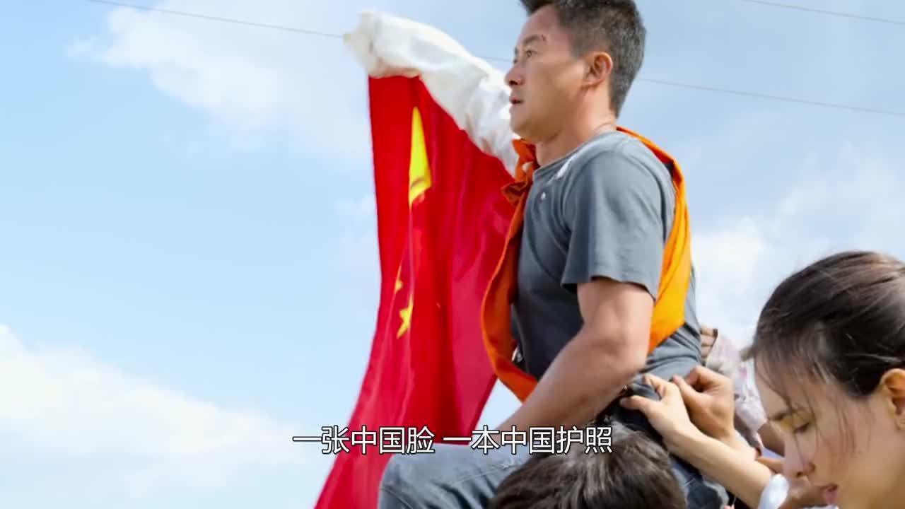 战狼2护照曾引争议吴京回应霸气,中国护照能通往最安全的地方