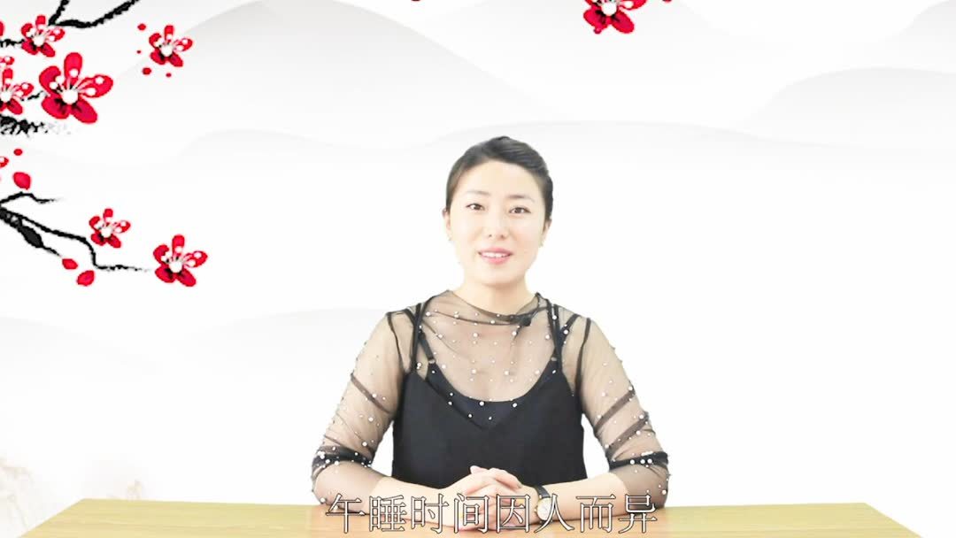 每天坚持午睡30分钟,有这2大好处,不爱午睡的真"吃亏"!