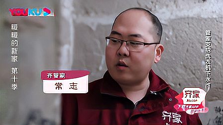 暖暖的新家:厨房下水管时不时堵塞,看管家支招改善下水管问题