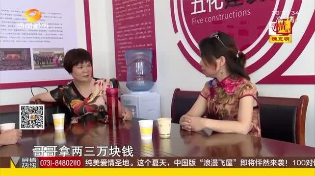 妹妹只愿给姐姐两成房产,姐夫坚持三家平分,调解顿时陷入僵局