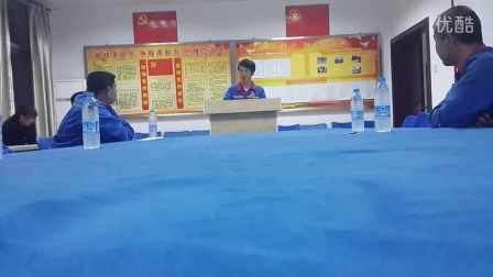 安全主题演讲——余川滨