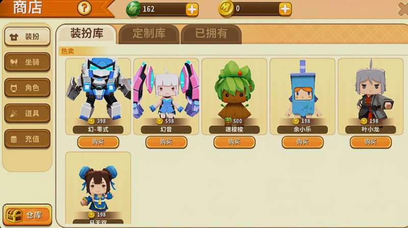 迷你世界:这么多经典皮肤,你拥有几个了呢?