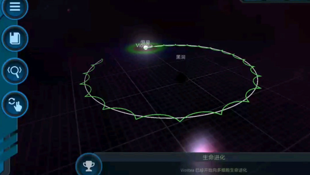 口袋宇宙,黑洞带着恒星转,恒星带着宜居行星(有生命)转。