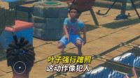 木筏求生30:老墨秘制“永动材料机”,叶子强行蹭照这动作像犯人