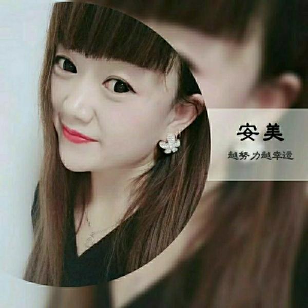安美老师 
