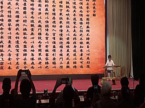 李军朗诵《归去来兮辞》