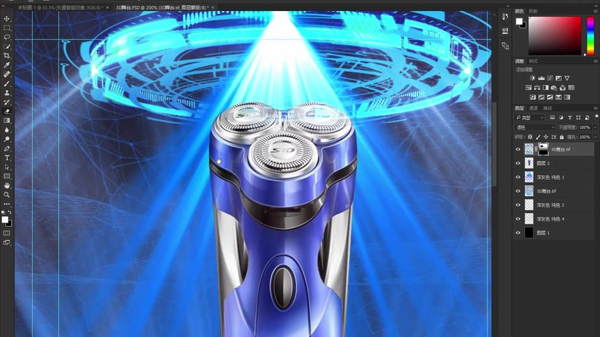 ps教程电商设计科技感海报设计实战教程 下集