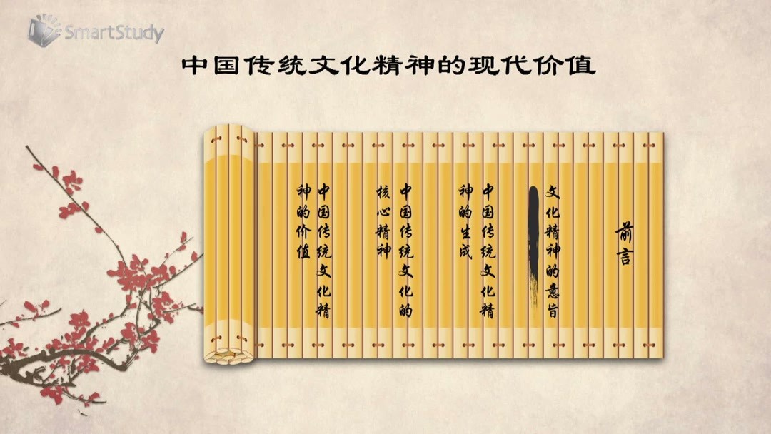 第二课 概念的界定