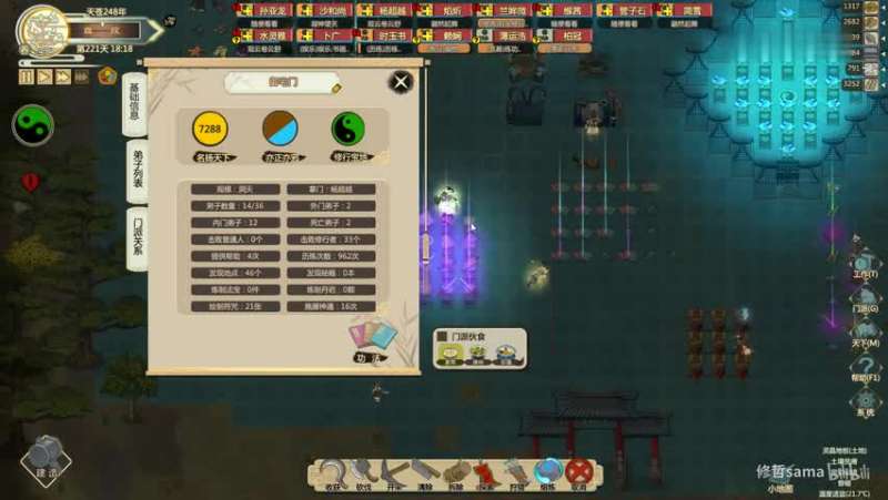 XiuZ「了不起的修仙模拟器」舔遍十二门派,走上人生巅峰「镇派法宝」