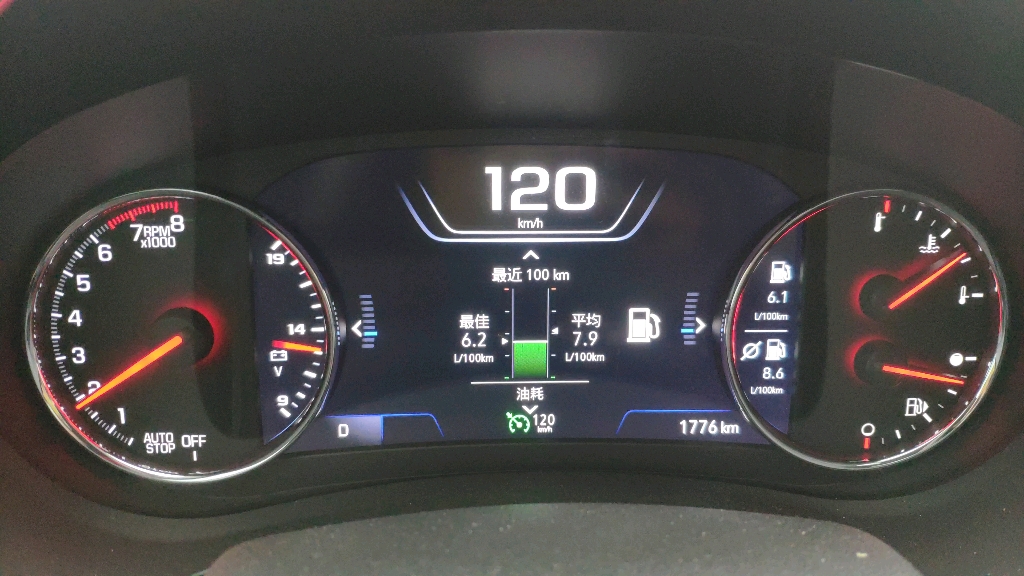 迈锐宝XL高速定速巡航