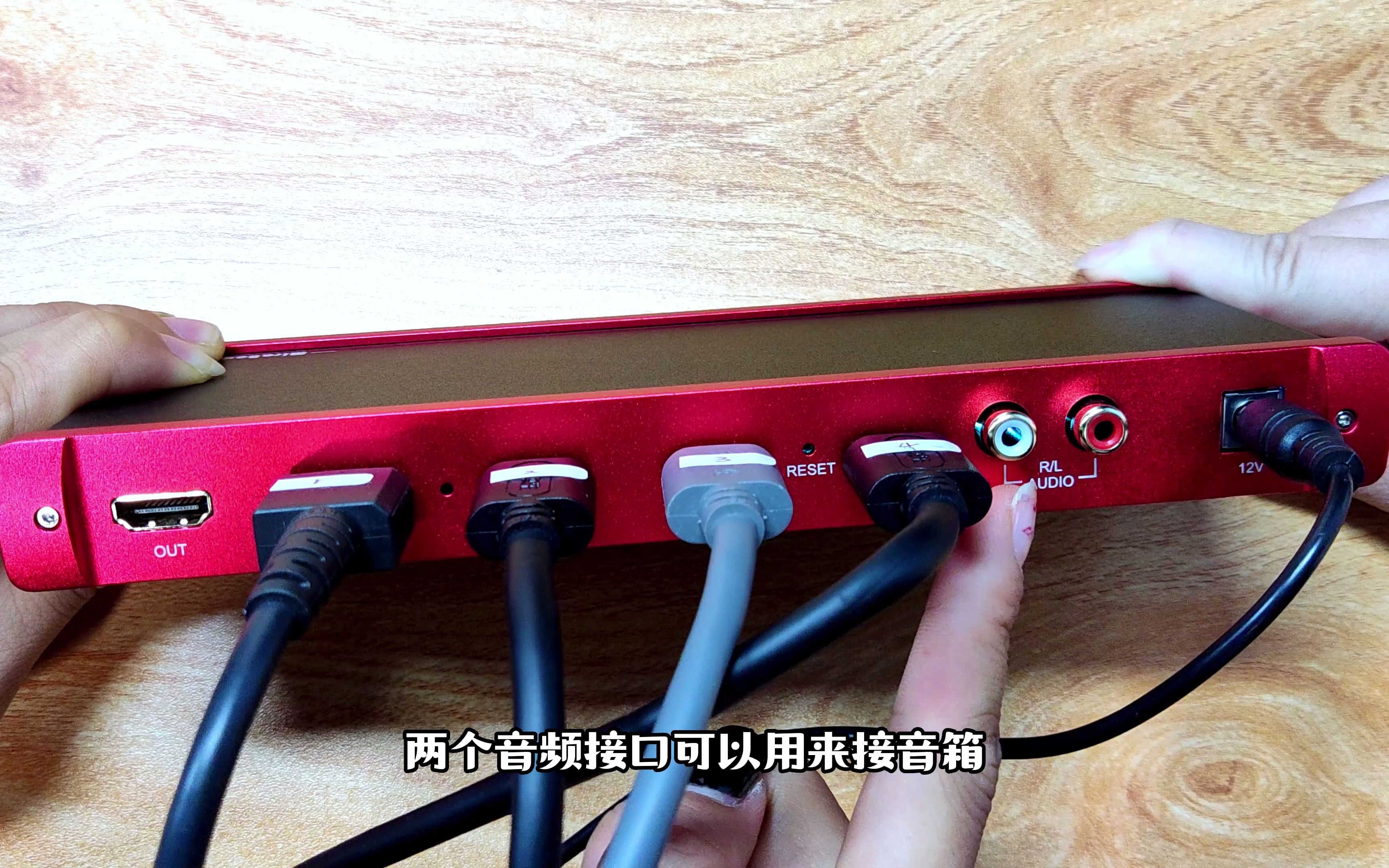 妙联宝HSV524分屏器 连接、热键切换使用教程