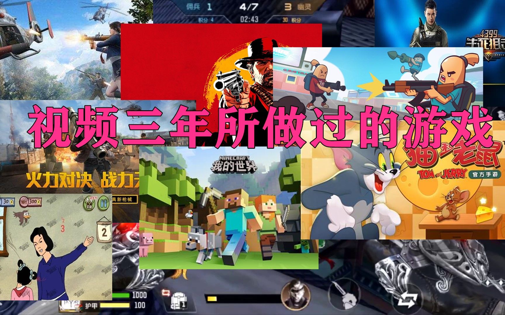 CF手游生化模式:做游戏自媒体三年多,还好没有放弃,回归CF