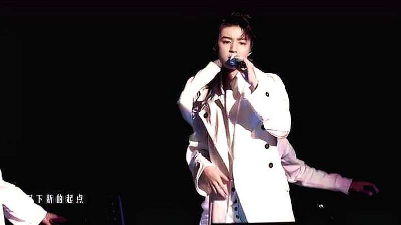 王俊凯无边界演唱会六机位4K高清视频《流星》,尽显王者风范!