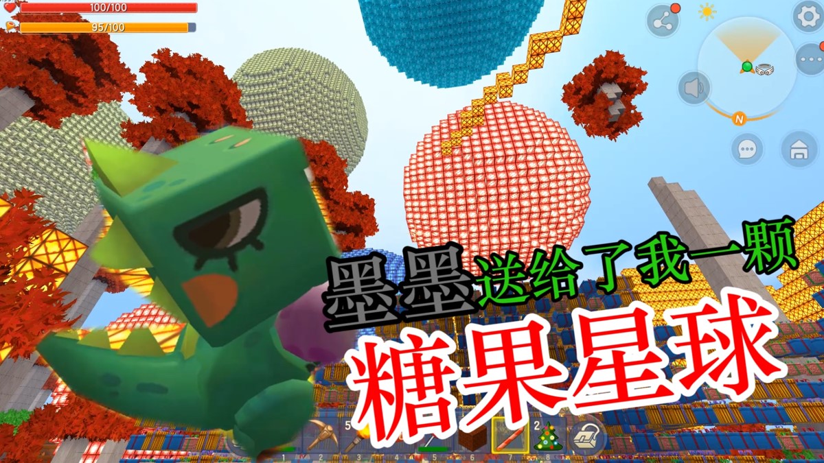 迷你世界:墨墨怎么突然对叶子这么好呢?送叶子一个糖果星球