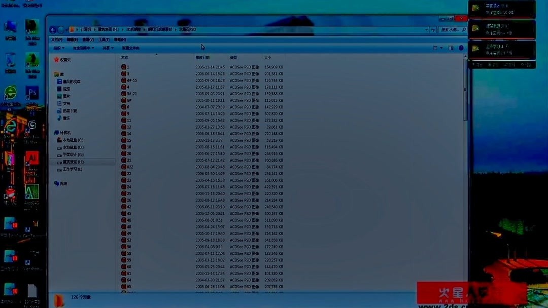 室外建筑表现-3d园林景观设计视频教程-火星人教育-06-01-后期04